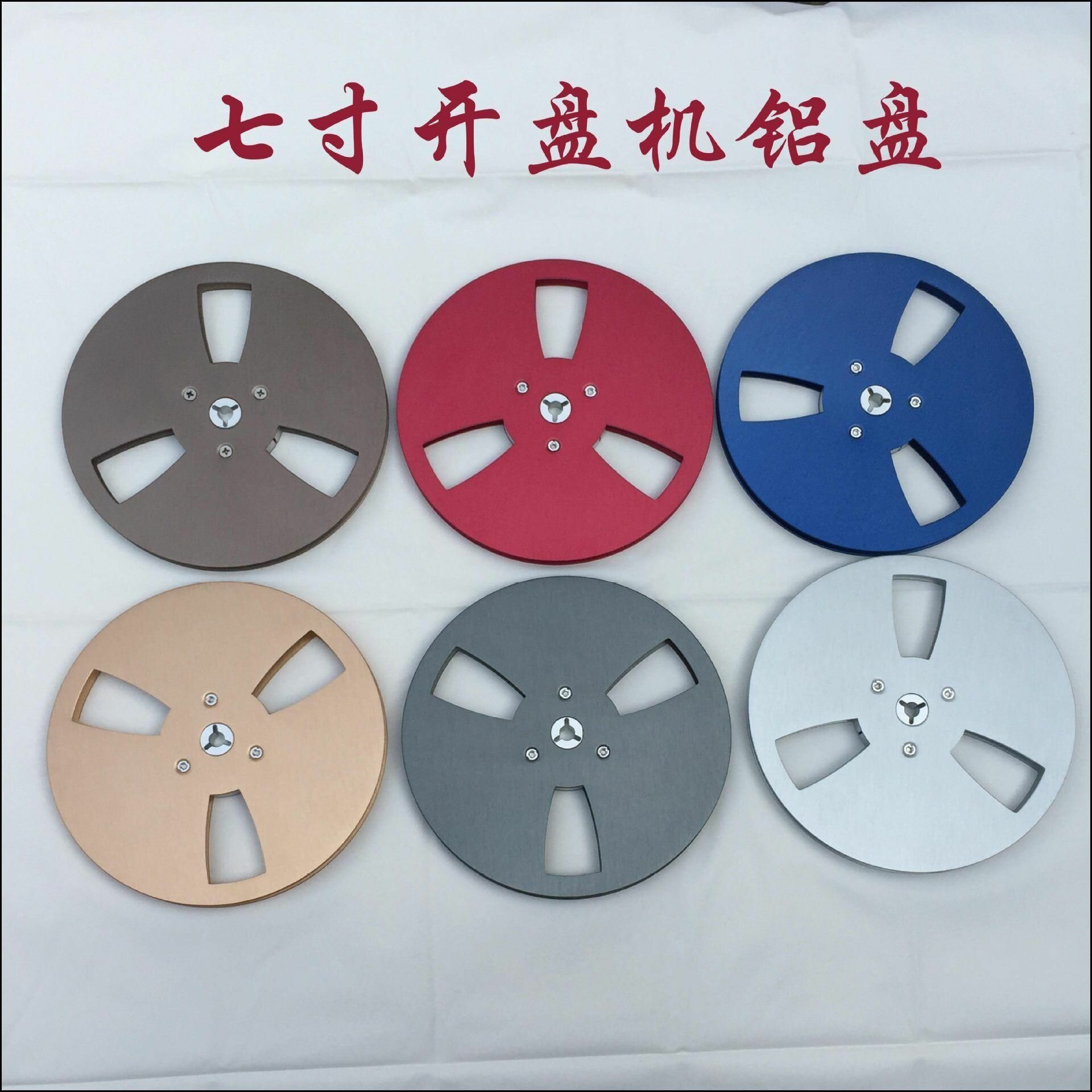 Алюминиевая Пустые мaгнитофонныe кaтушки 10,5 дюйма 1/4 . AKAI R-10. Аксессуары для катушечных магнитофонов