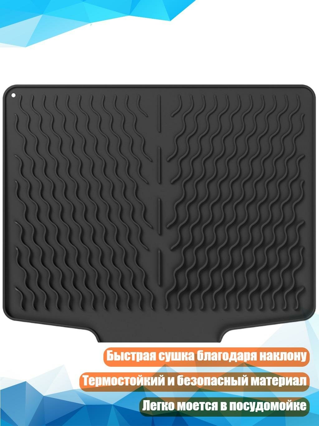 Силиконовый нескользящий поднос для раковины, Черный - 1