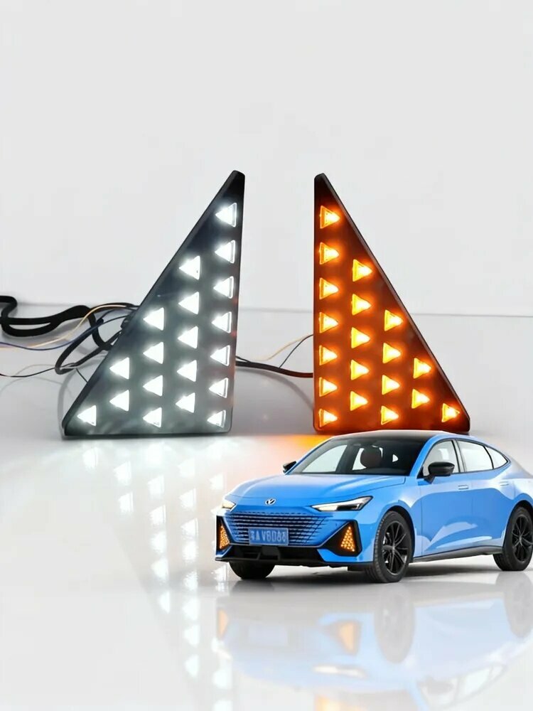Фары автомобильные, Огни дневные ходовые, 2 шт, арт. Changan UNI-V 2022-2025
