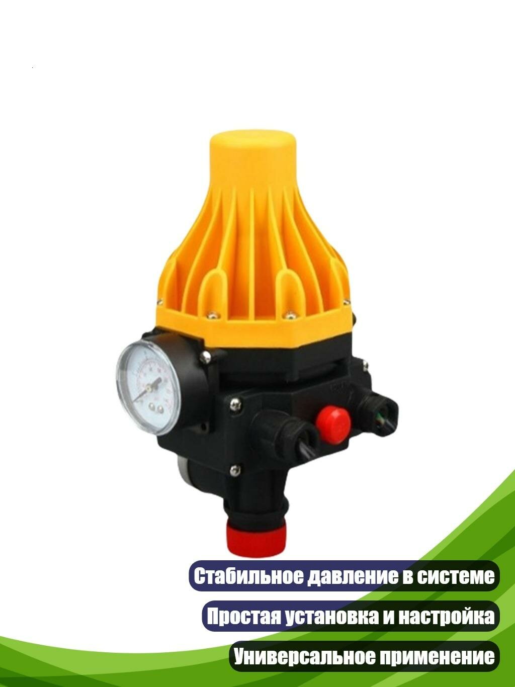 Автоматический контроллер водяного насоса, Pc3b