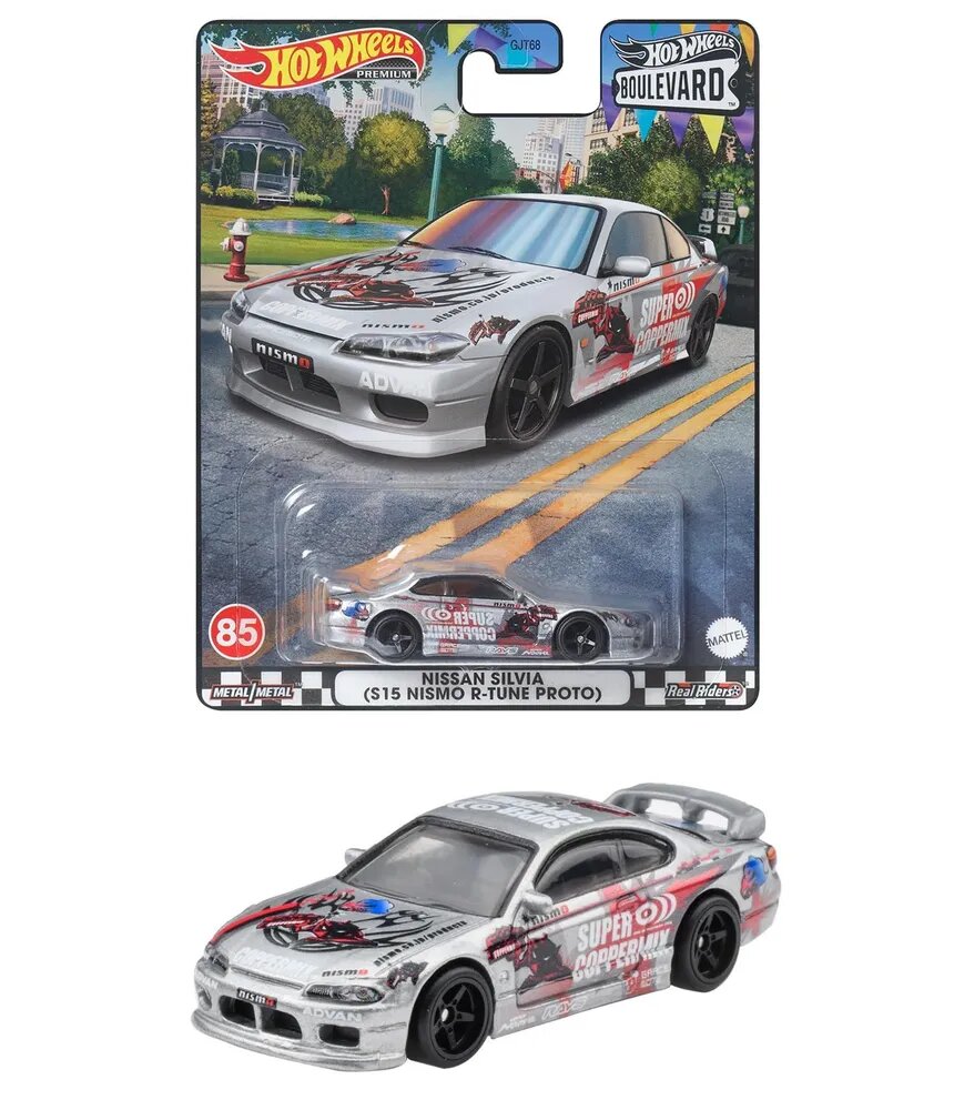 Машинка Mattel Hot Wheels Premium GJT68 Nissan Silvia (S15 Nismo R-Tune Proto)
