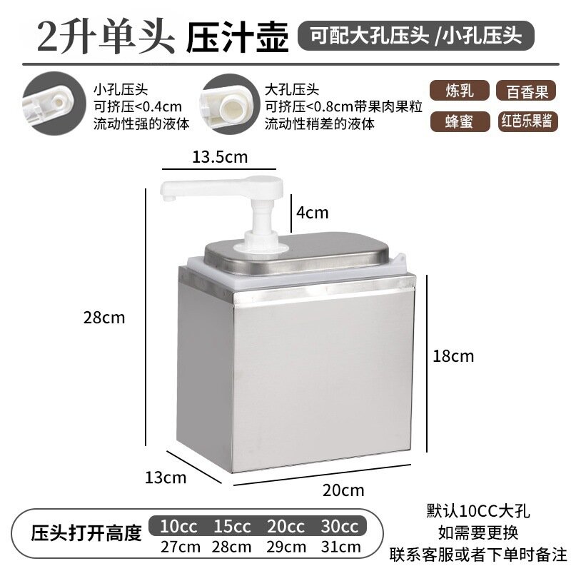 Бутылка для сиропа с дозатором, бутылка с помпой для соуса, бутылка с дозатором для сахара, бутылка с дозатором для фруктозы, бутылка для дозирования сиропа, головка помпы, головка дозатора.