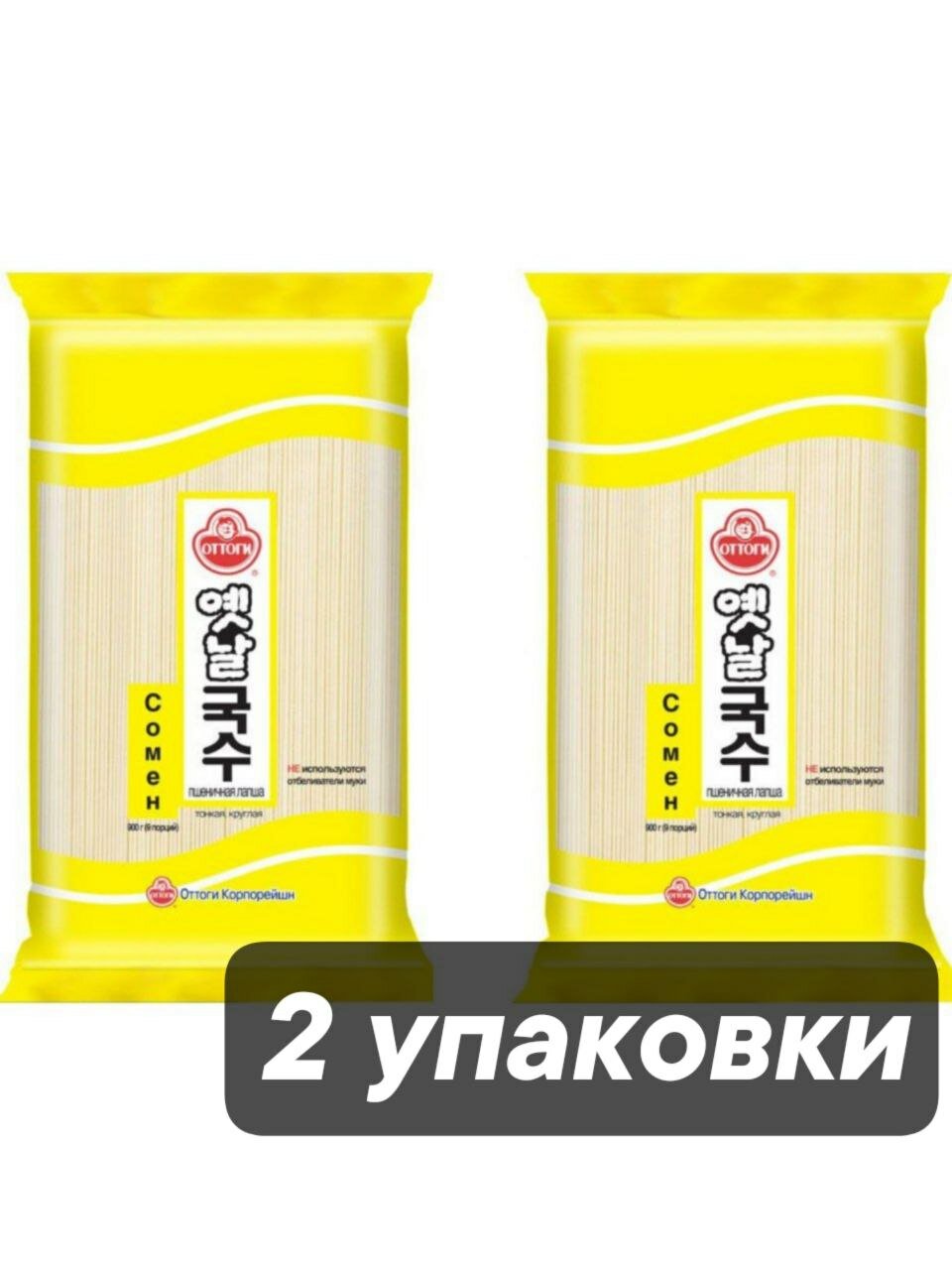 Лапша Ottogi Сомен тонкая круглая 900 г x 2 шт