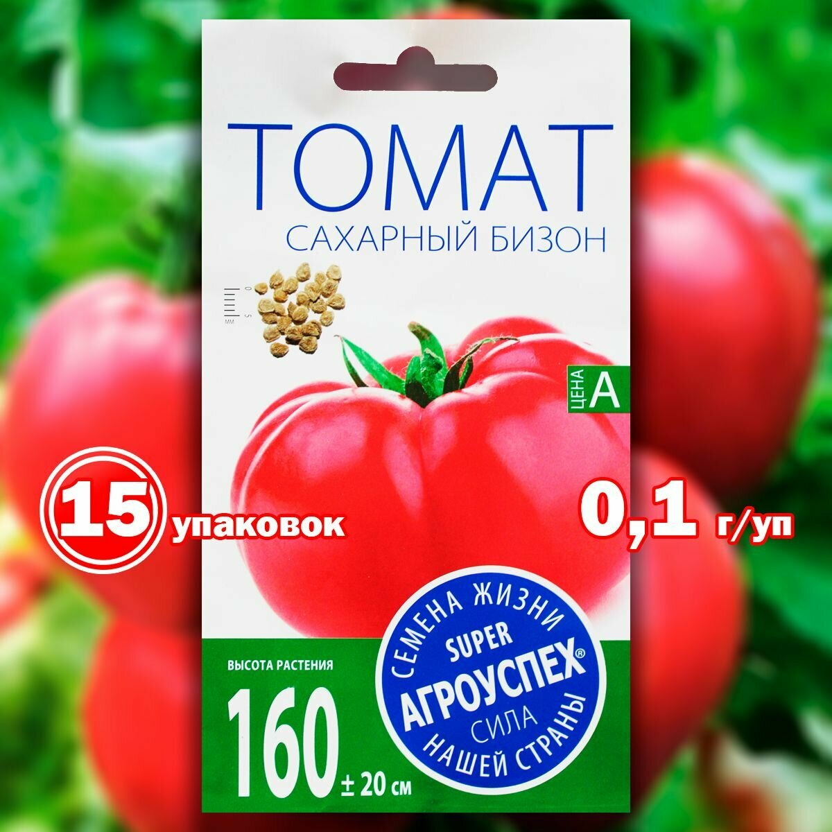 Семена Агроуспех Томат Сахарный бизон 0,1 г, 15 упаковок