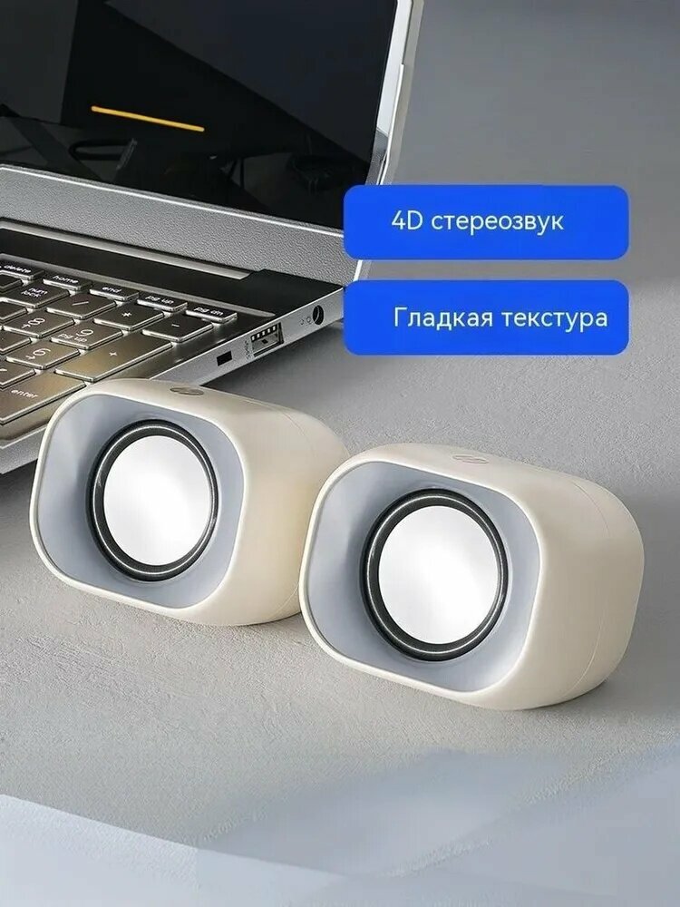 Компьютерная акустика — фото 1