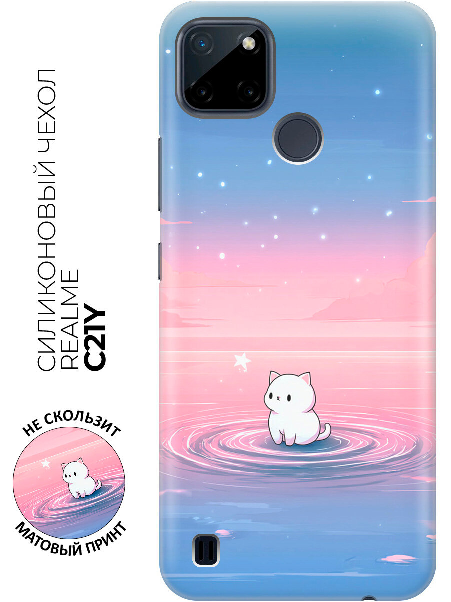 Силиконовый чехол на Realme C21Y с принтом "Кошка среди звёзд"