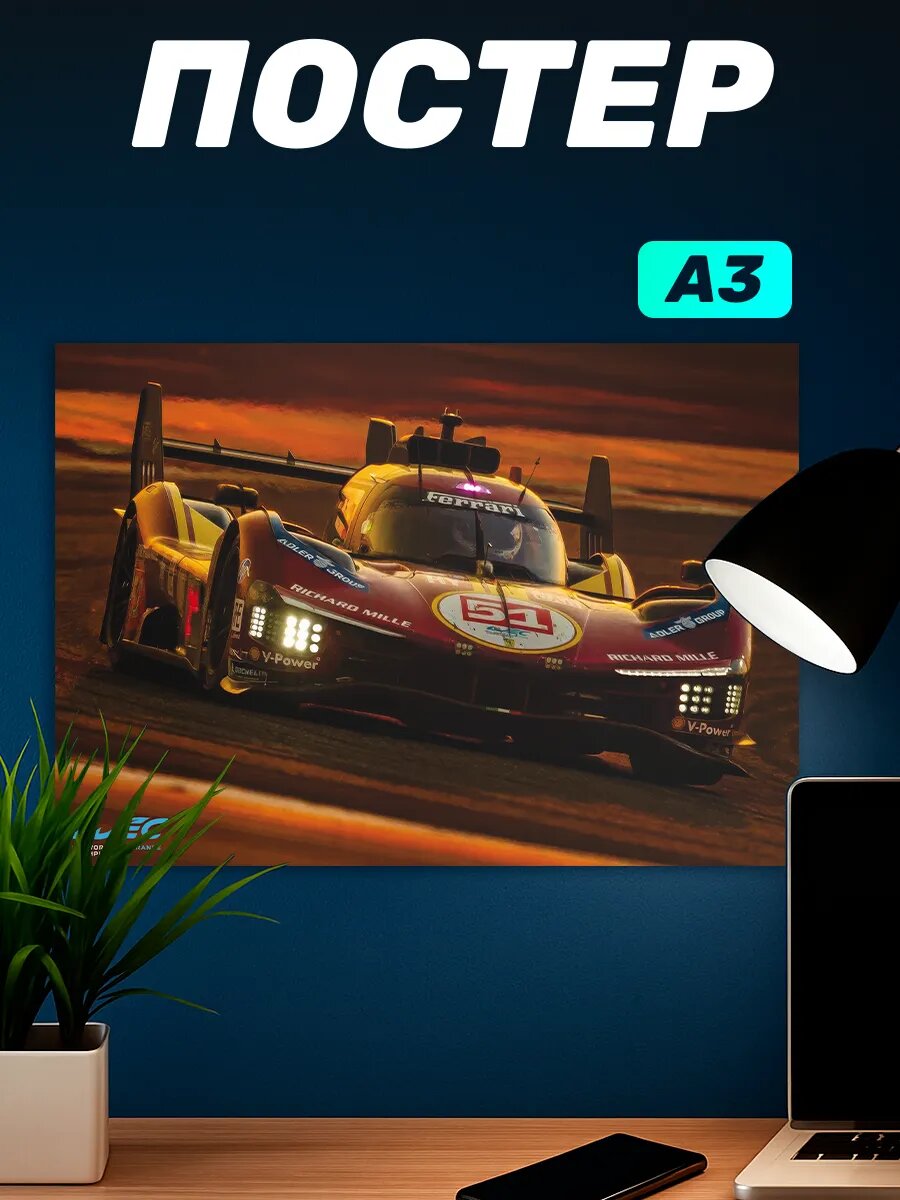 Постер на стену Formula 1 машина Феррари