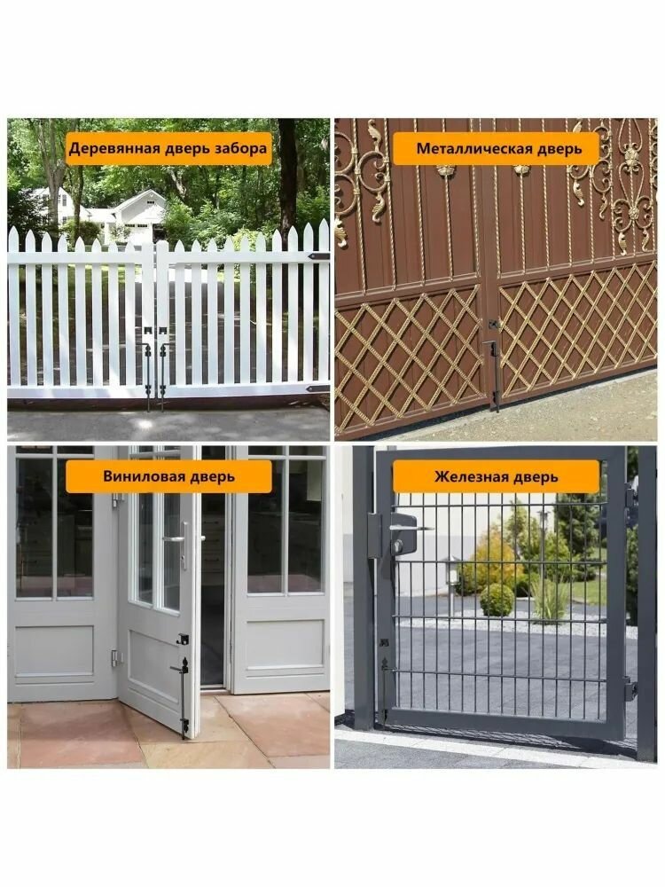 Запорный механизм для деревянных дверей, уличный замок-задвижка, антивандальный, полный комплект