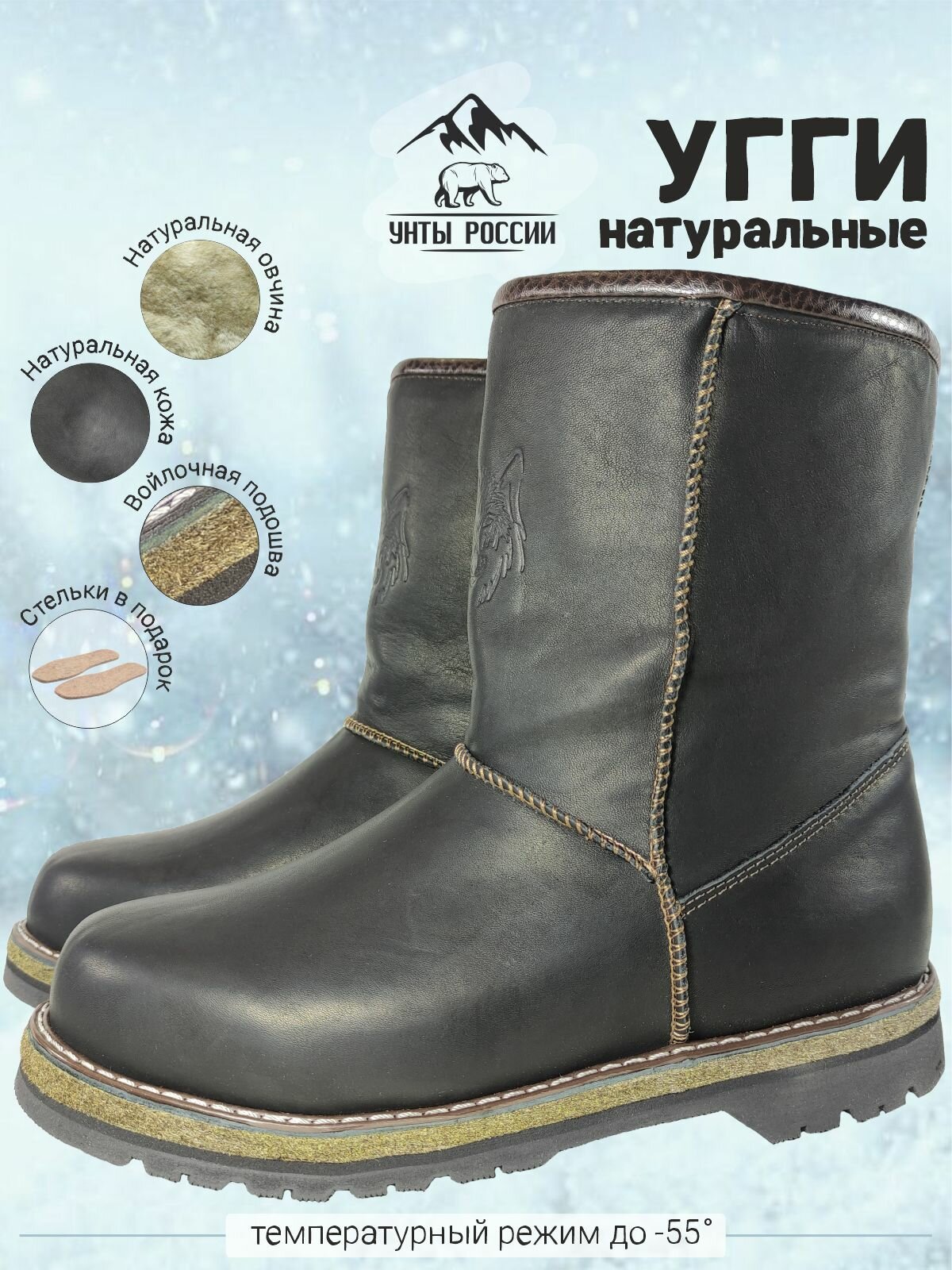 Угги Осень-зима 2026