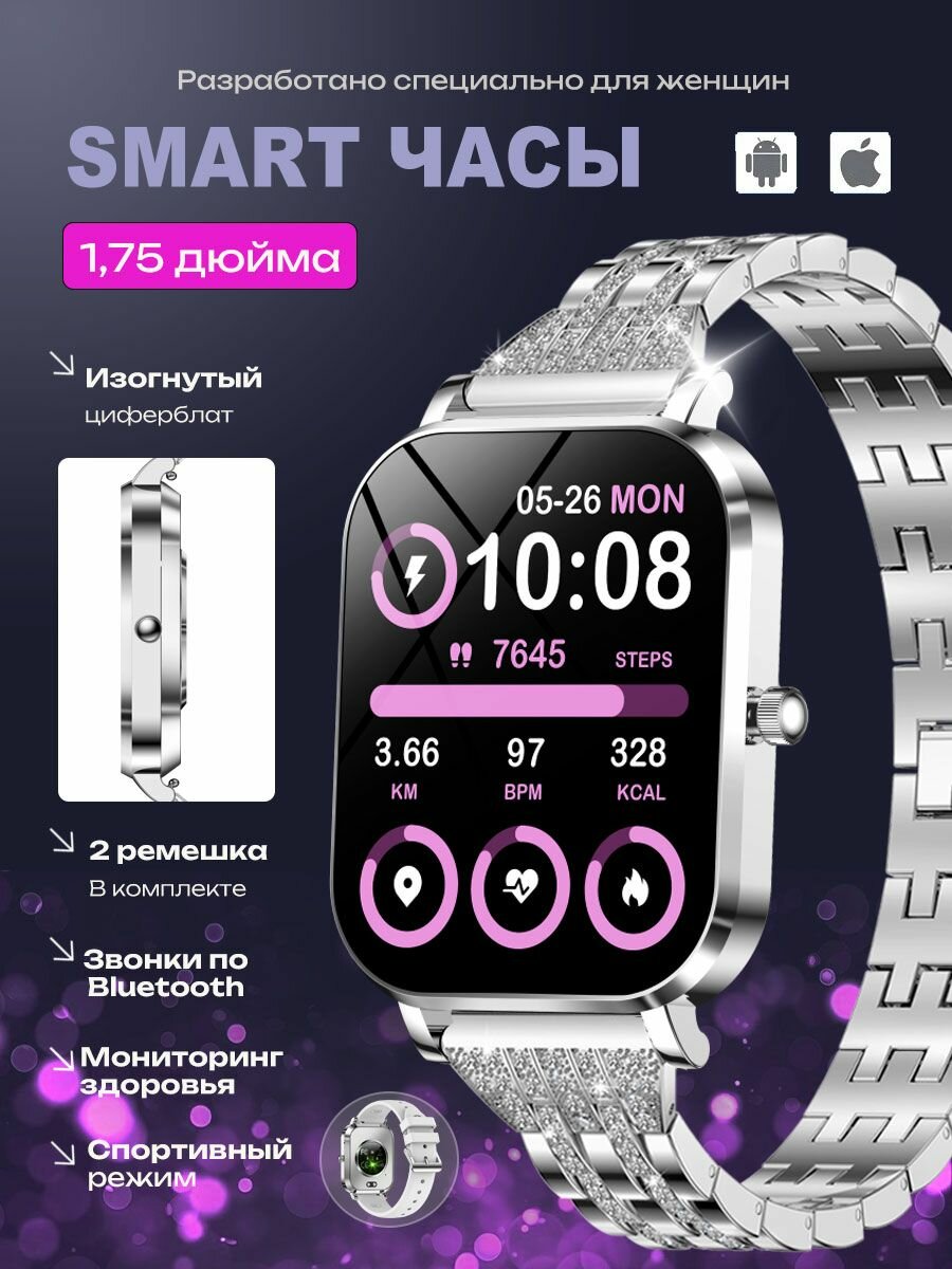 Женские золотые смарт часы с бриллиантами, 1,75' HD AMOLED-экран с фитнес-трекером, монитором сердечного ритма и оксиметрии