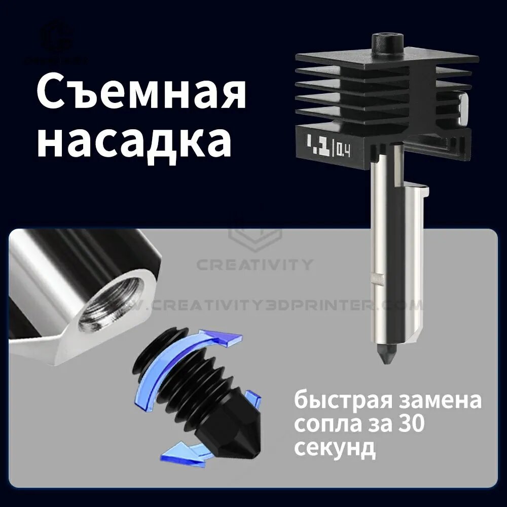 Bambu Lab H2D Hardened Steel аксессуар для 3D-принтера для печати ABS, ABS+, ASA, PETG, PLA, PLA+, TPU, Nylon — фото 1