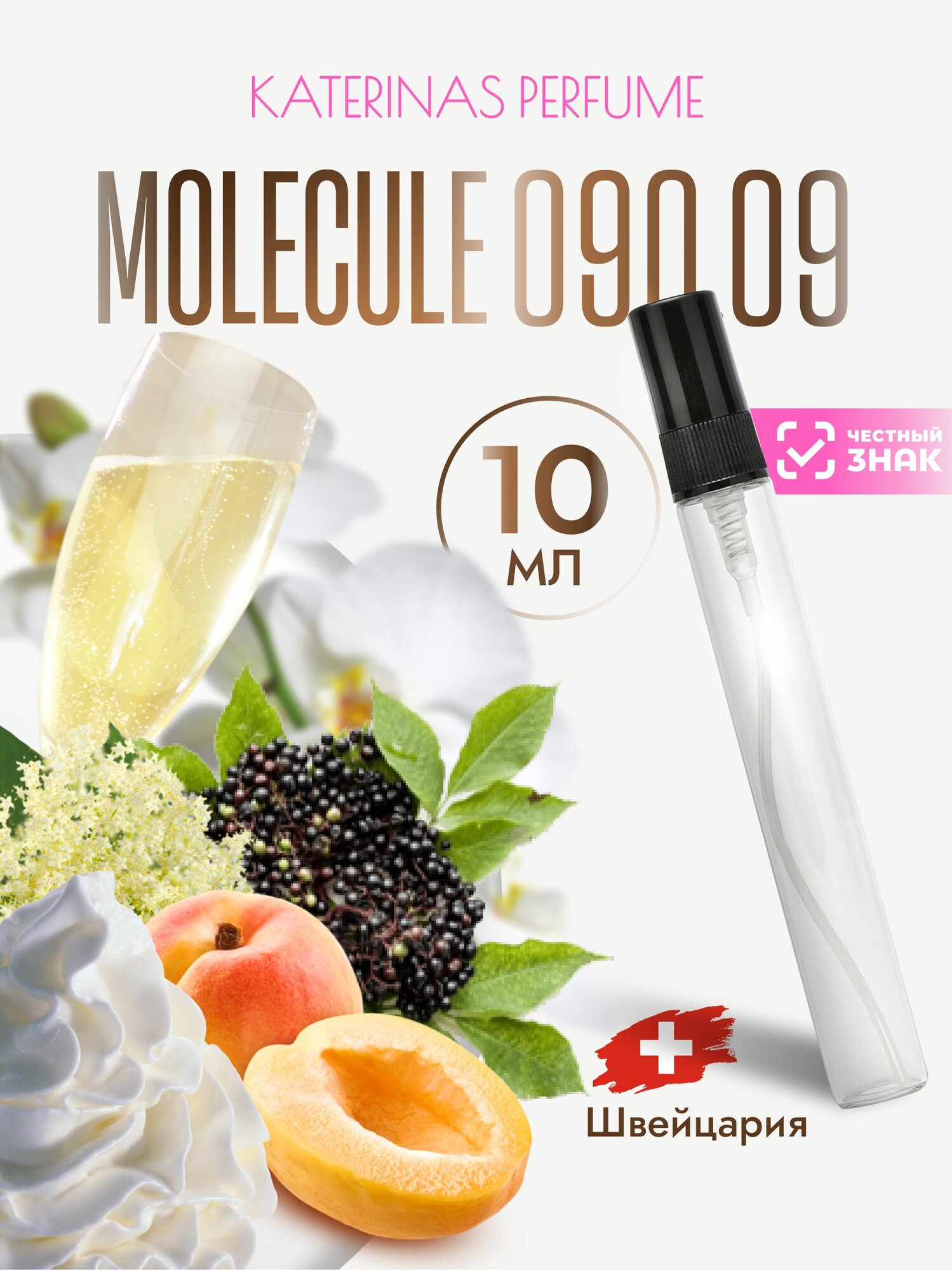 Духи женские стойкие масляные Молекула 090.09 Пинк молекула, парфюм женский 10мл спрей