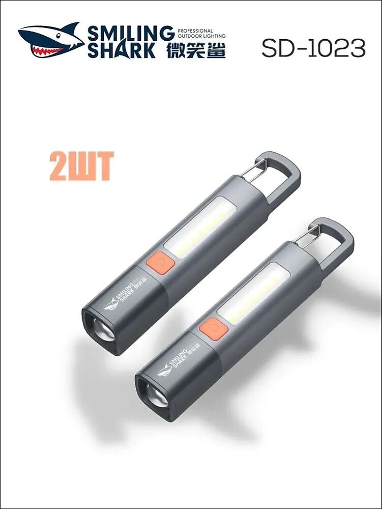 Фонарь-прожектор SMILING SHARK SD-1023, 2шт, LED, USB, пластик, красный, для кемпинга