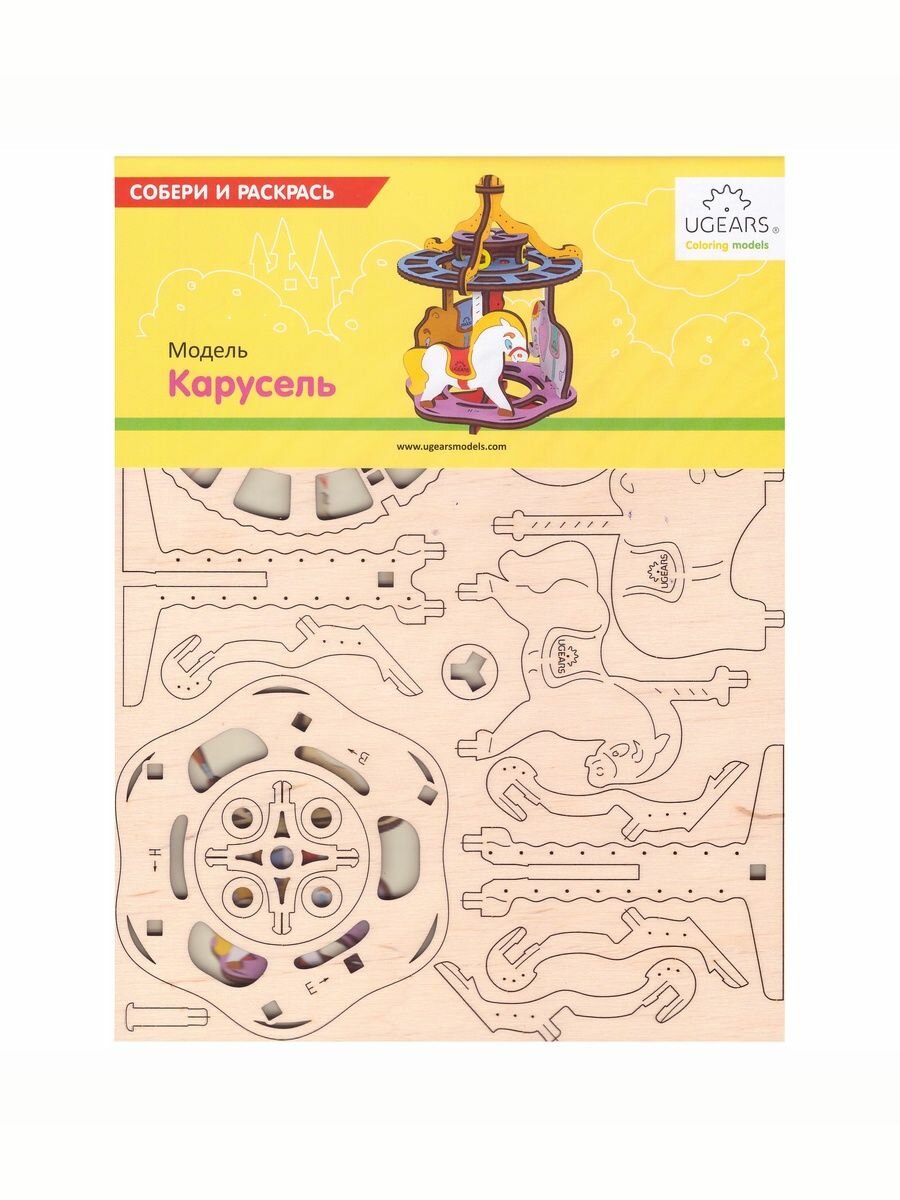 Сборная деревянная модель пазл для раскрашивания 3D-пазл UGEARS 4kids - Карусель / механический конструктор для детей