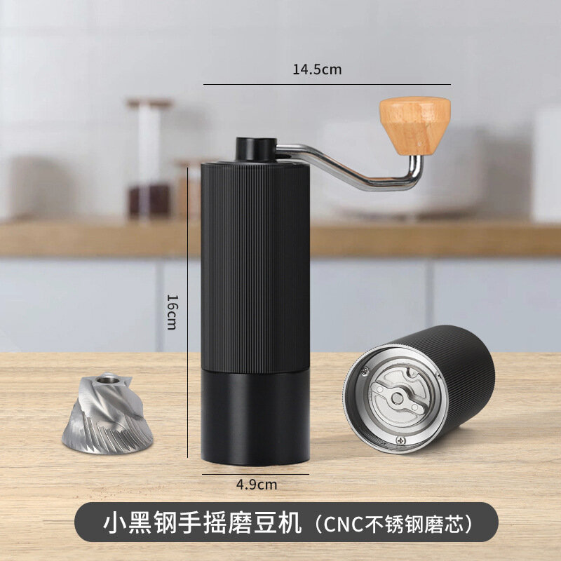 Компактная ручная кофемолка с CNC-сталью и нержавеющей стальной мельницей, ручная кофемолка для домашнего использования