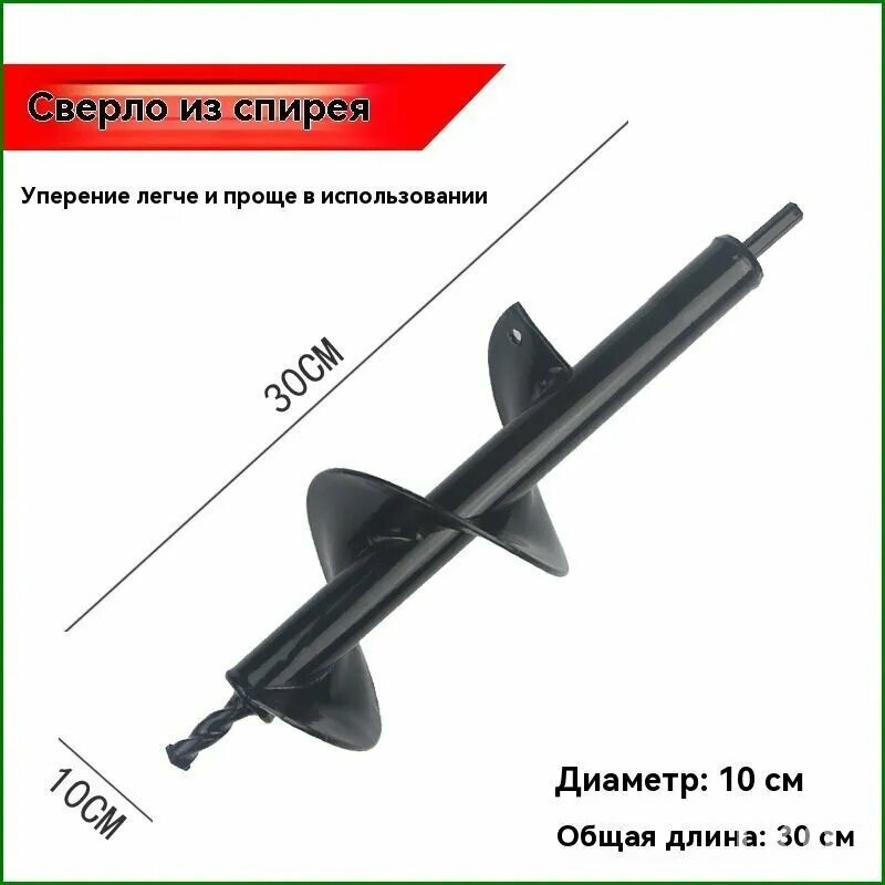 YOYOUMI Бур садовый ручной, Высокоуглеродистая сталь