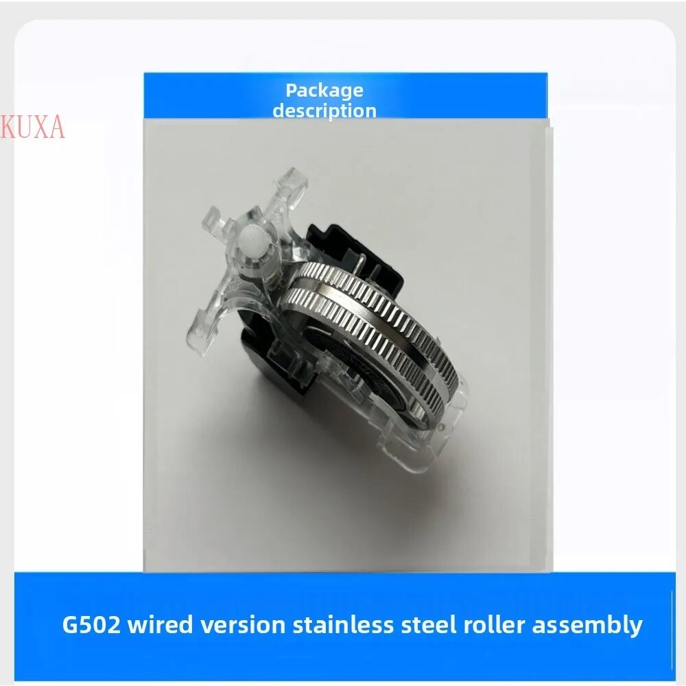 Колесо прокрутки G502 Stainless Steel Wired