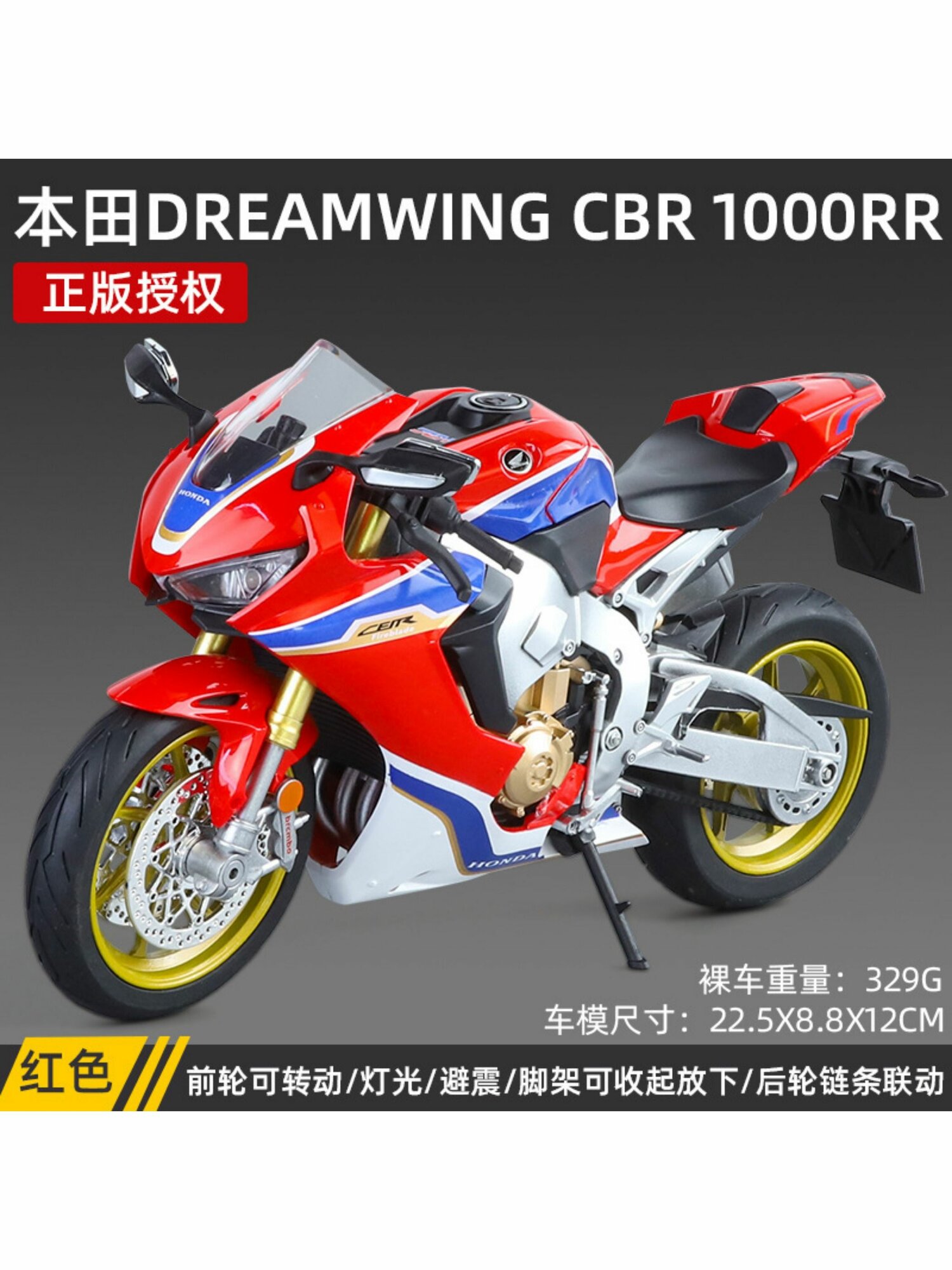 Мотоцикл из динамичного сплава модель автомобиля 1:9 Honda CBR1000 мотоцикл