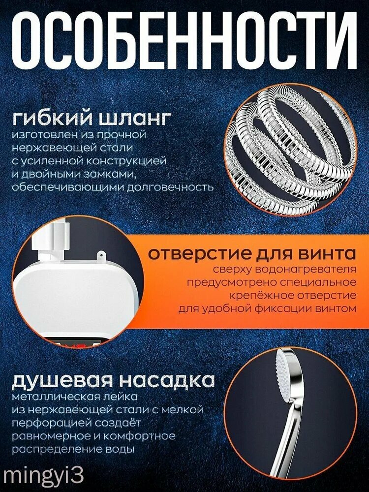 Водонагреватель проточный — фото 1