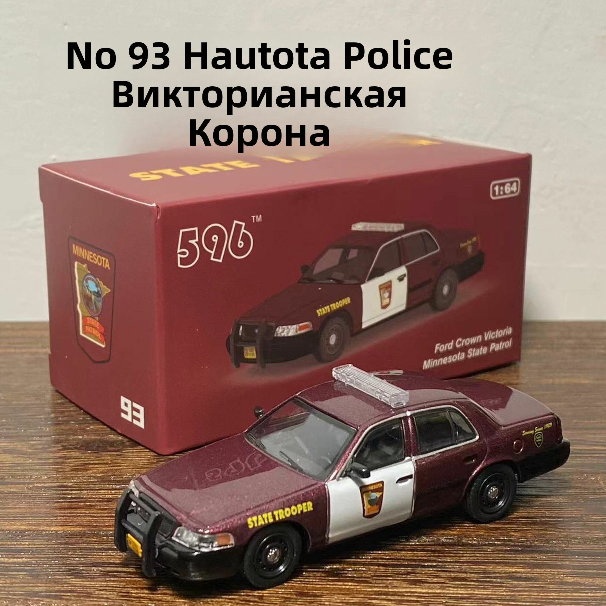 596 1:64 Полицейская машина Saab Ban Victoria Cadillac Tower River NYPD Литая модель автомобиля-украшение