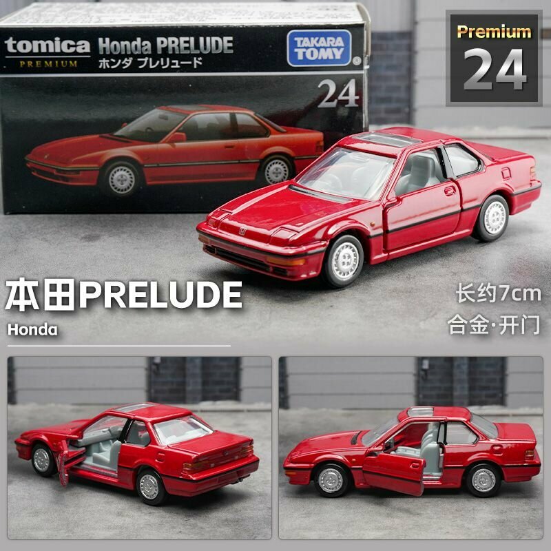 Tomica, литая модель автомобиля 1:64, флагманская серия(TP-24 Хонда PRELUDE)