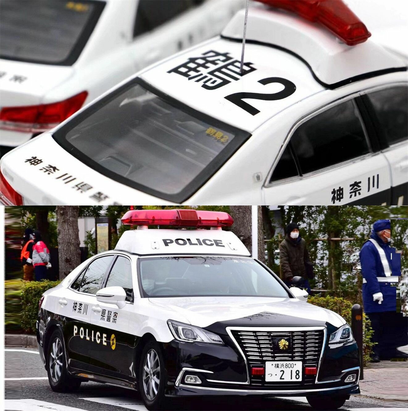 RaiS Kyosho Toyota Crown Kanagawa GRS210 Модель японского полицейского автомобиля в масштабе 1:43