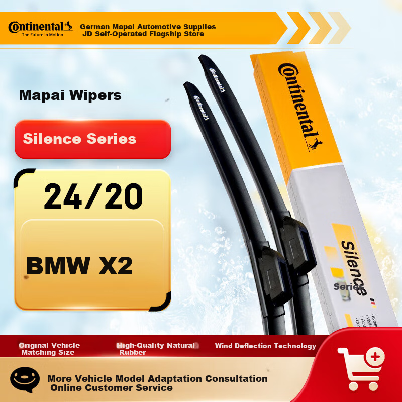Двухсторонние стеклоочистители Continental S Series 24/20 дюймов для BMW X2 Цвет：BMWРазмер：BMW X2