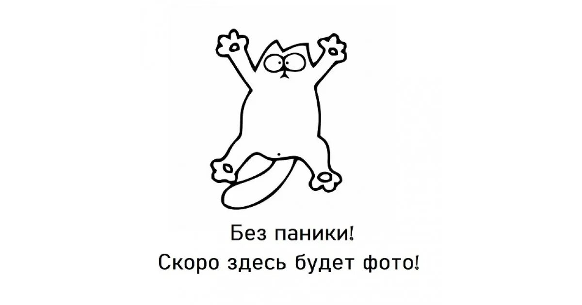Карниз для штор на скошеное окно профильный однорядный, белый, 490 см.