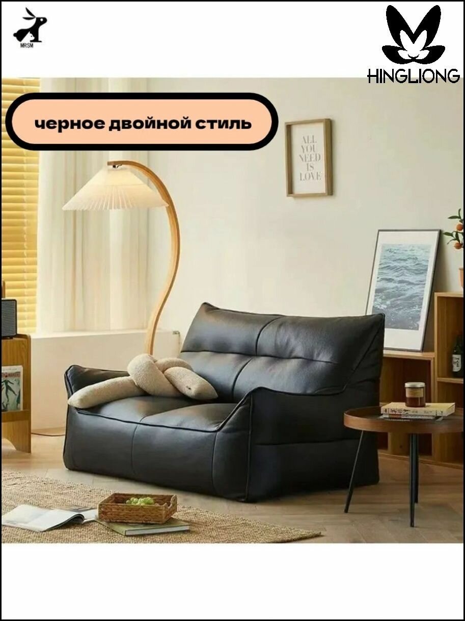 Двуспальный ленивый диван, легкий и удобный, XXXL, черный
