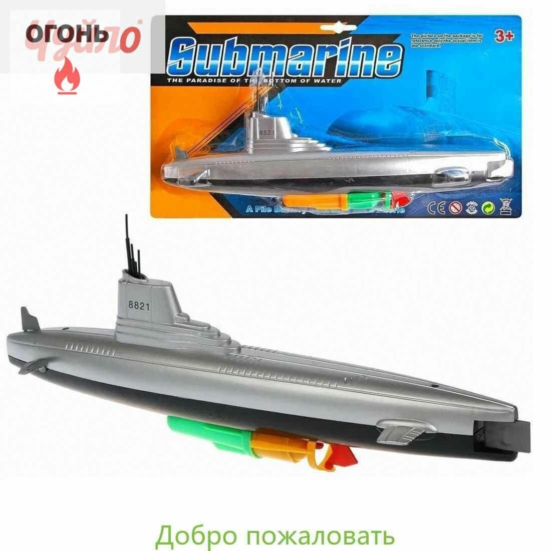 Игрушка для ванной-1
