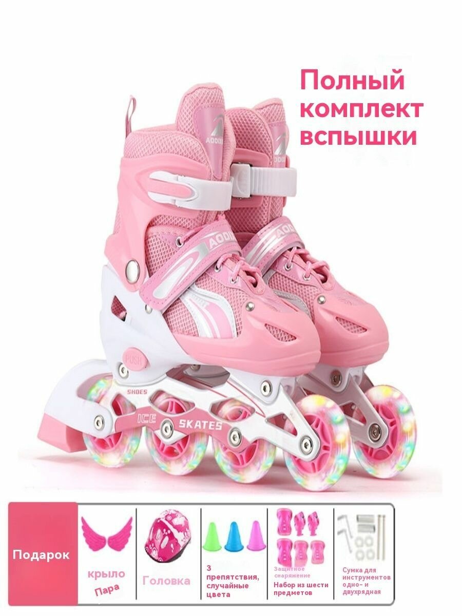 Коньки роликовые
