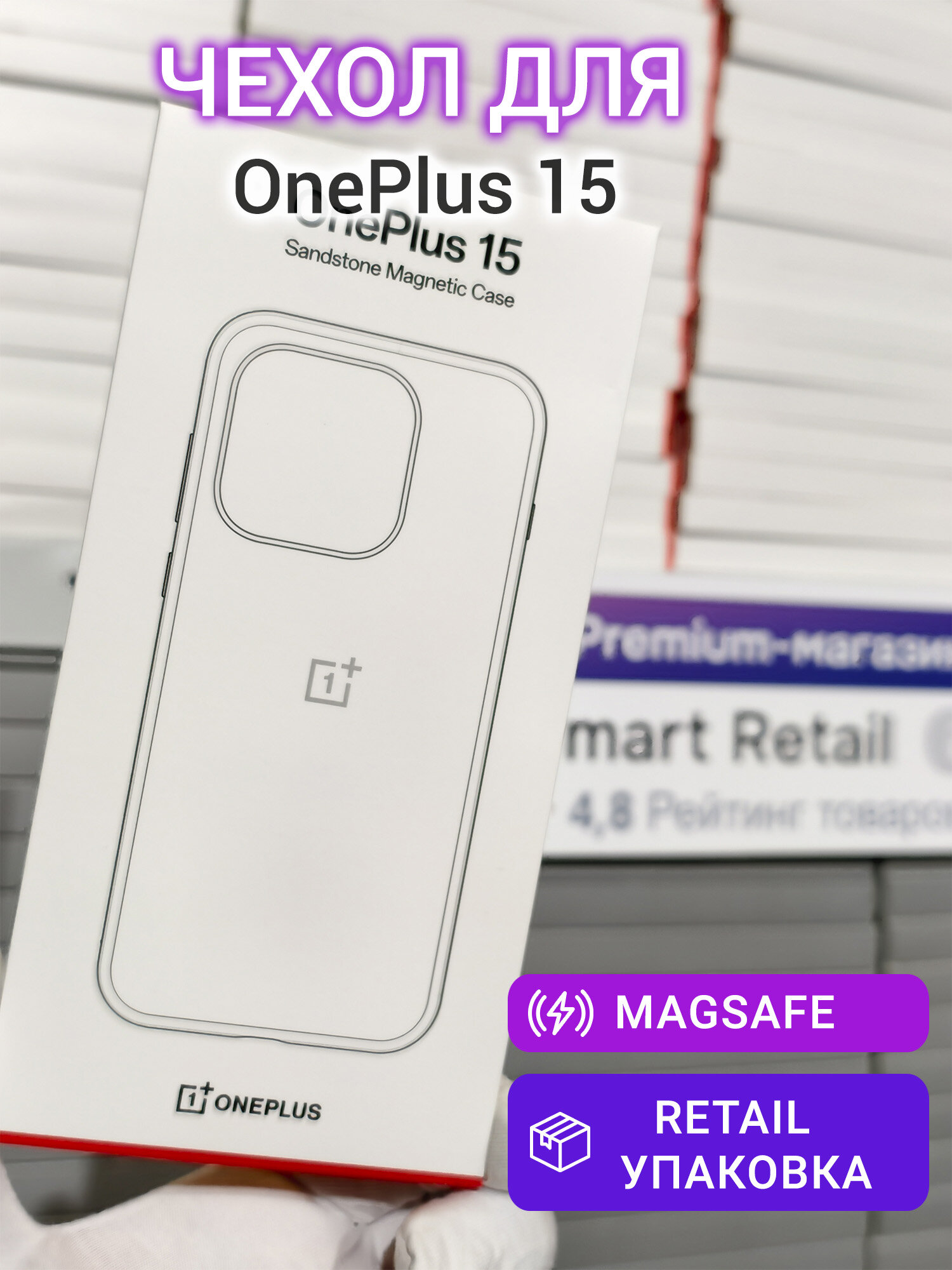 Оригинальный чехол для OnePlus 15 Sandstone Magnetic Bumper Case Black