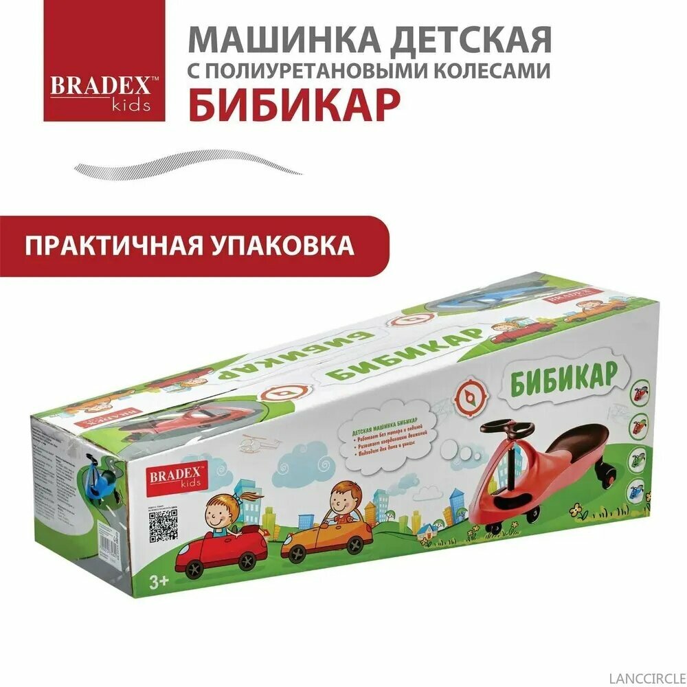 Каталка