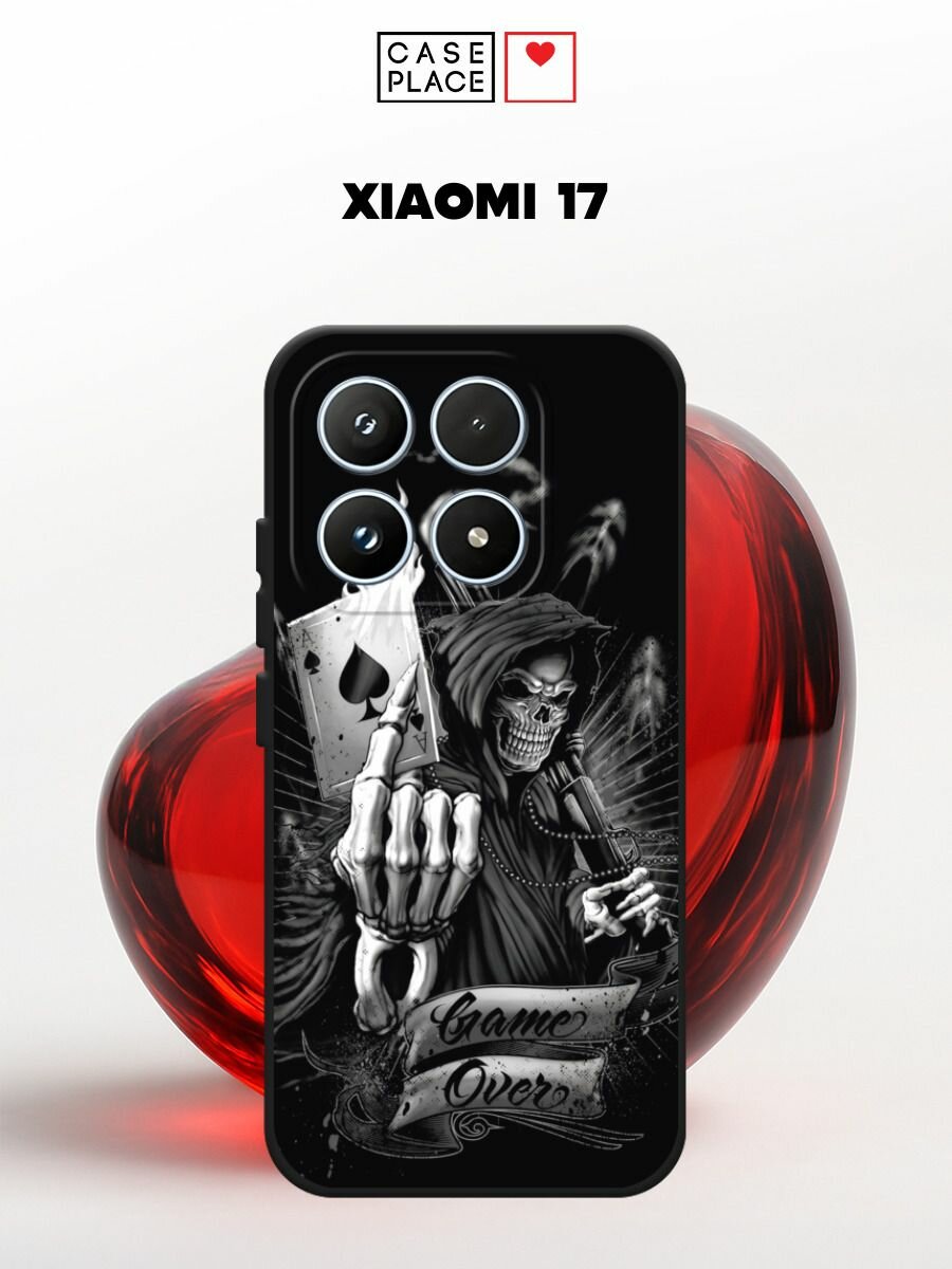 Черный матовый чехол на Xiaomi 17 / Сяоми 17 с принтом Конец игры