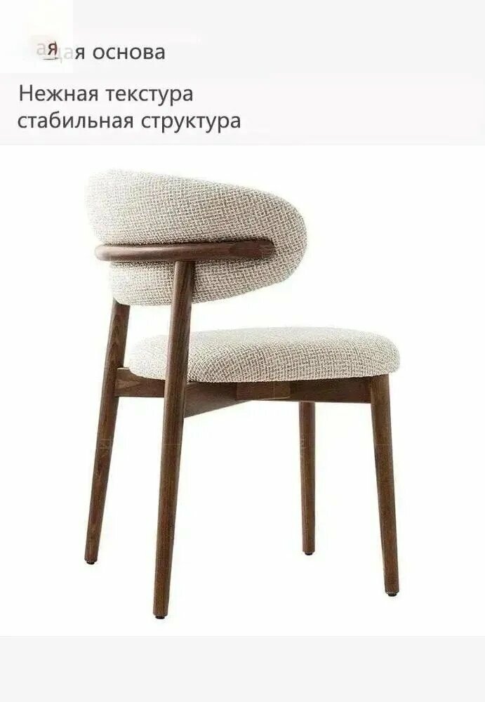 Стул, 1 шт. — фото 1
