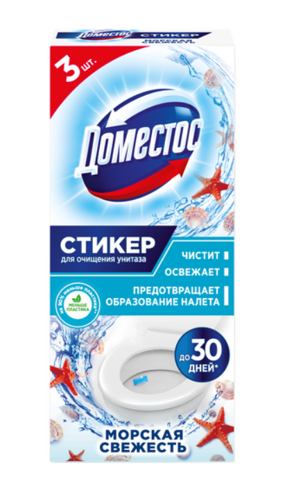 Стикер для очищения унитаза Доместос Морская свежесть, 3 х 10 гр