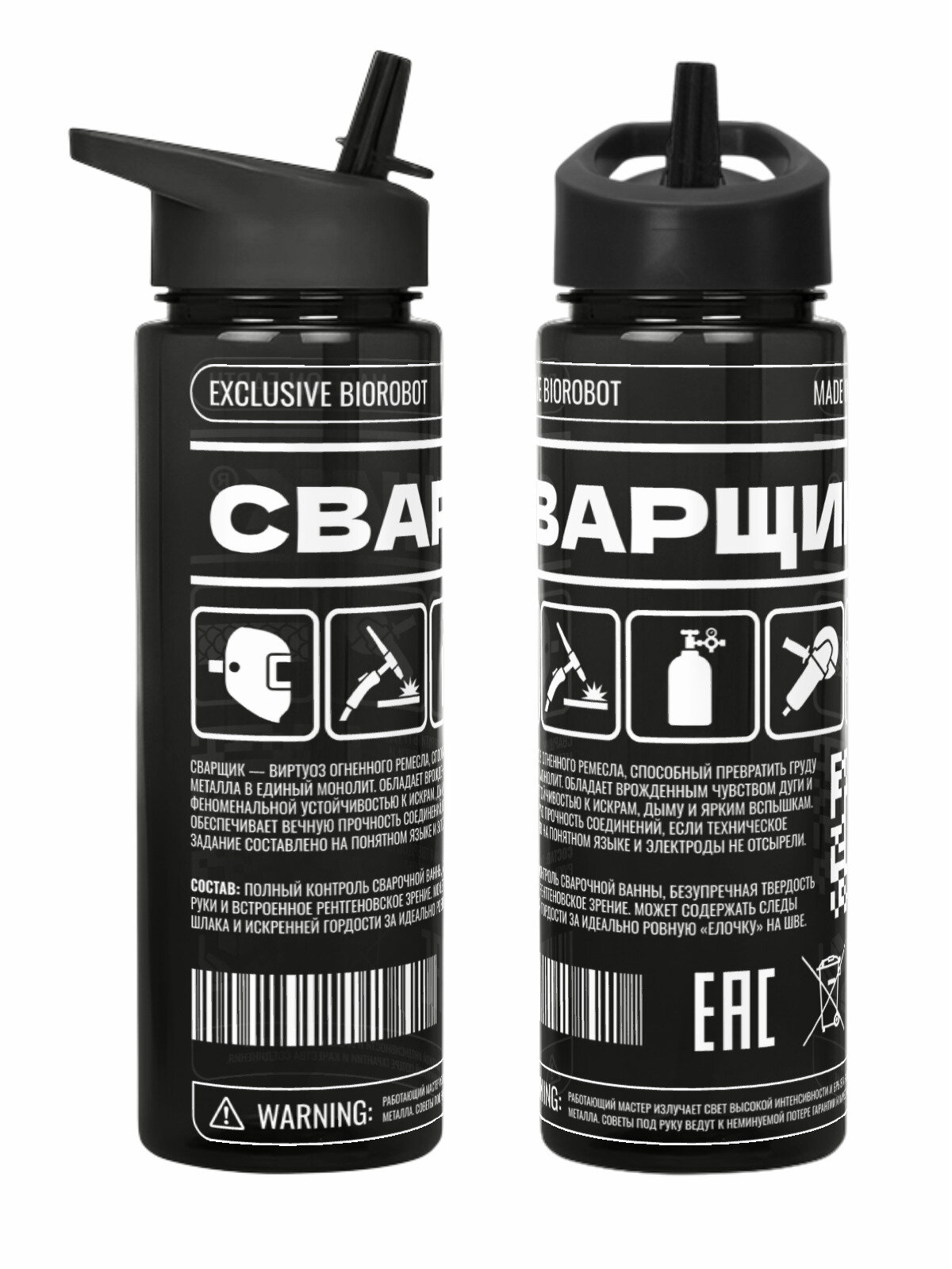 Бутылка черная для воды с принтом Сварщик welder сварка электроды сварочный аппарат