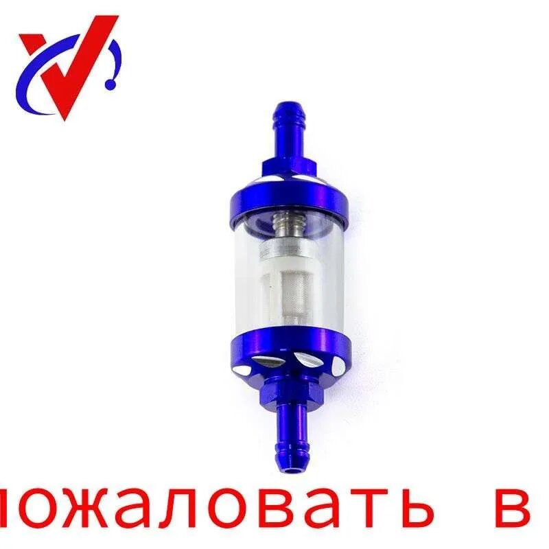 Мотоциклетный бензиновый фильтр с магнитом, подходит для мопедов, мотоциклов, скутеров, питбайков, снегоходов