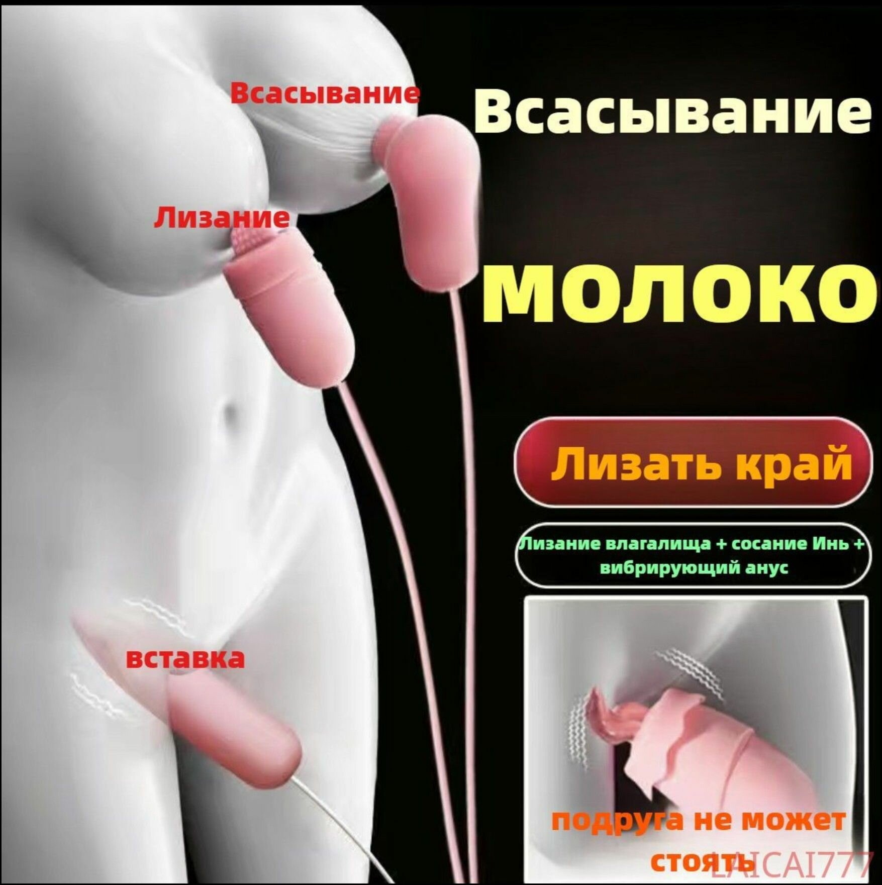 Виброяйцо, цвет: розовый, 6 см