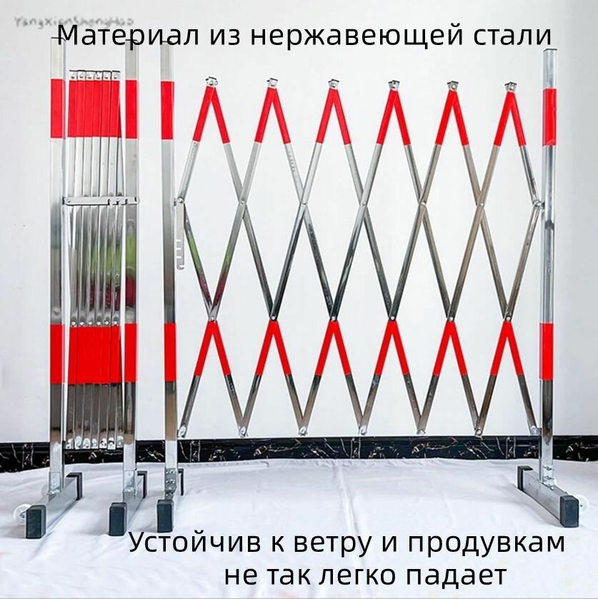 Телескопический забор из нержавеющей стали