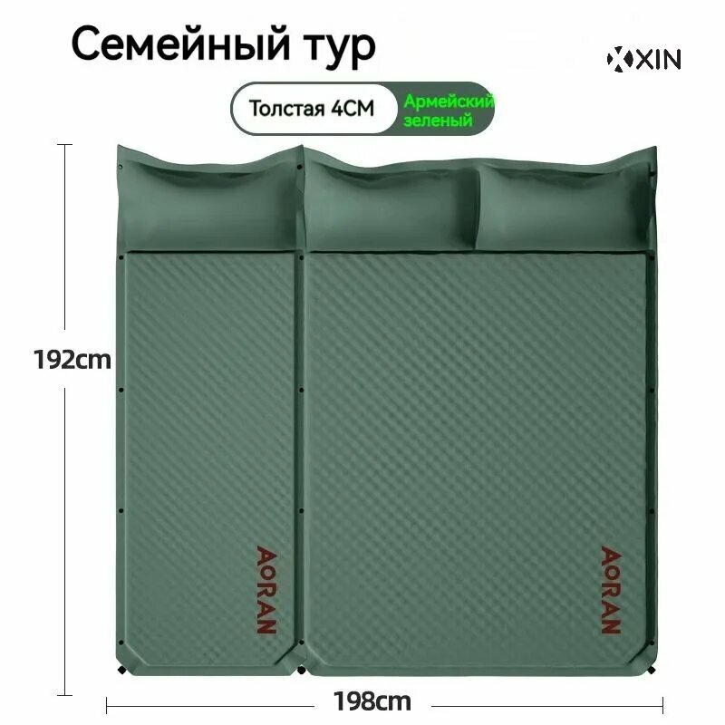 Самонадувающийся коврик Модель для трех человек-зеленый 3 см
