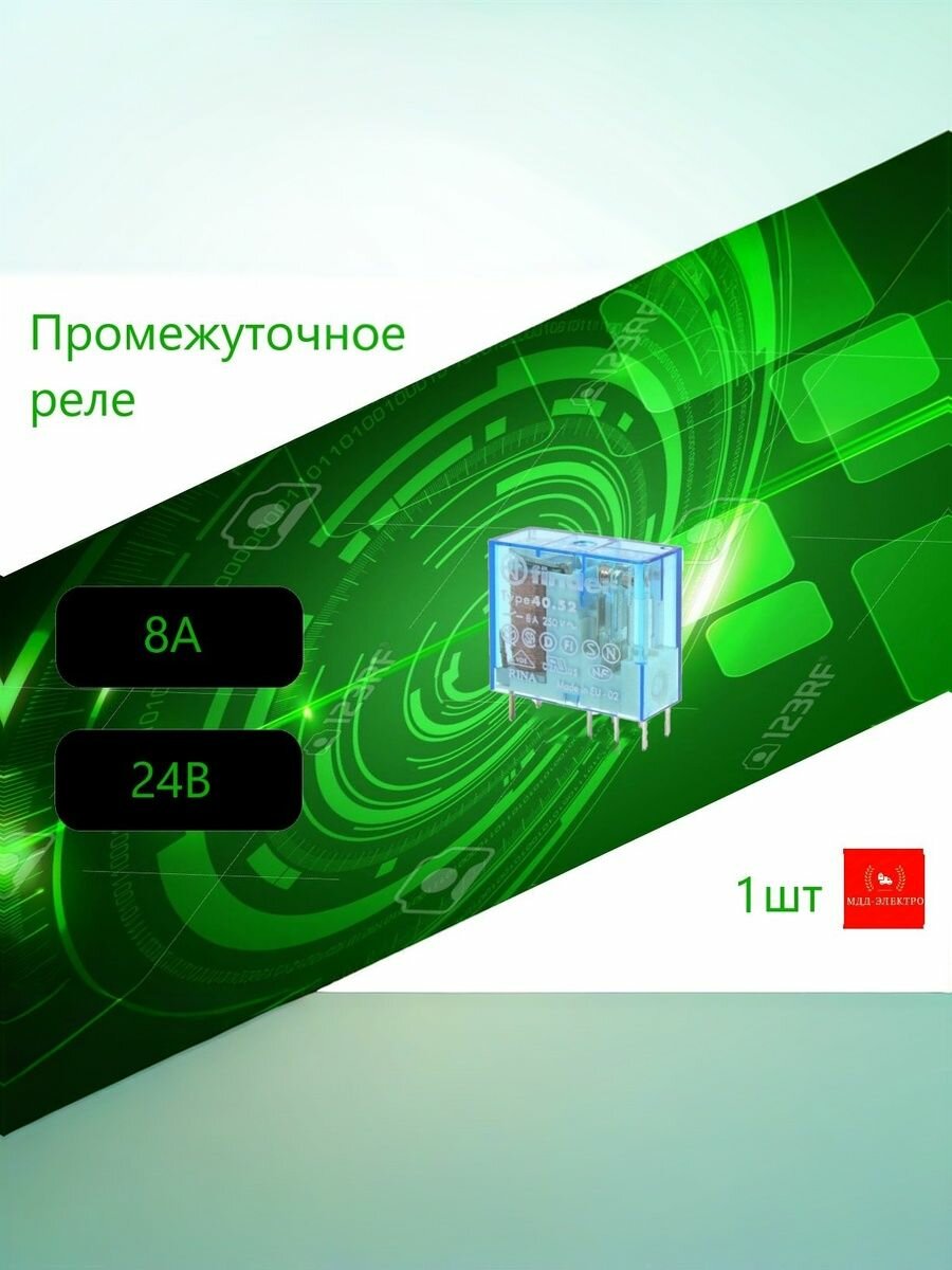 40.52.7.024.0001, Миниатюрное реле; шаг 5мм; 2CO 8A; катушка 24В DC