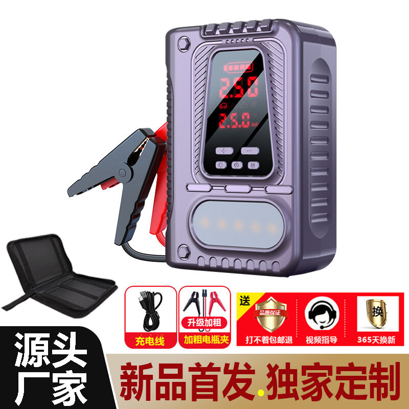 Автомобильный аварийный пуско-зарядный блок и компрессор «всё в одном», универсальный пусковой источник питания 12В для экстренной помощи на дороге, устройство 6-в-1.