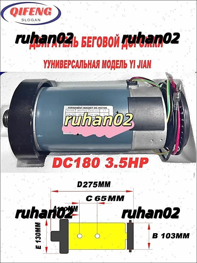 Аксессуары для тренажеров