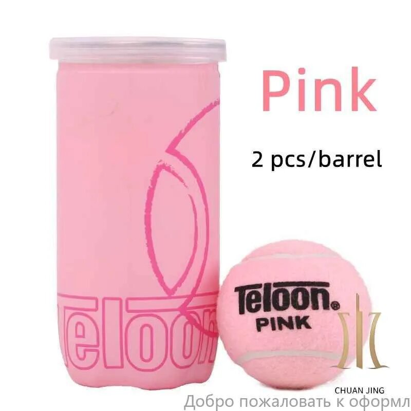 Мяч теннисный Teloon Pink розовый для большого тенниса 2 шт в упаковке