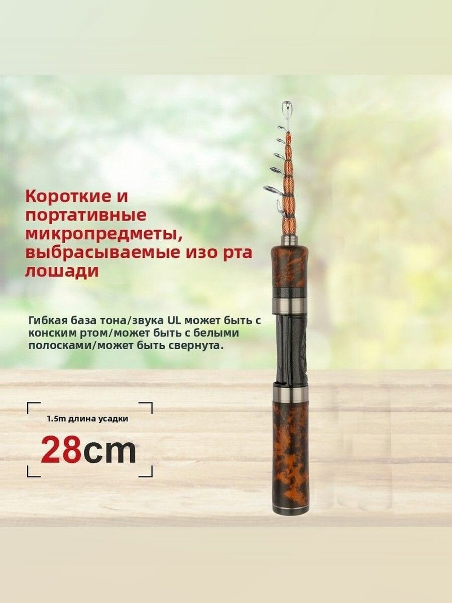Удилище, рабочая длина: 180.01 см , до 1000 гр
