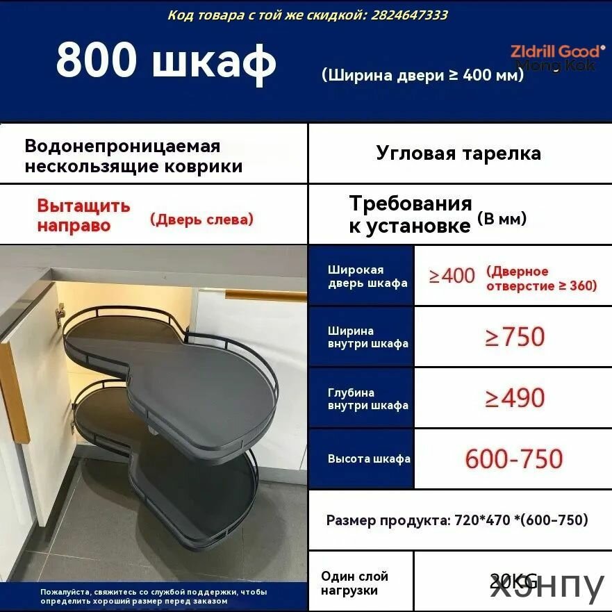 Угловая выдвижная корзина для кухни — выкатной ящик для глухого угла с регулировкой высоты и гидравлическим буфером