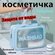 Косметичка ширина: 31 см., высота: 22 см., , голубой,