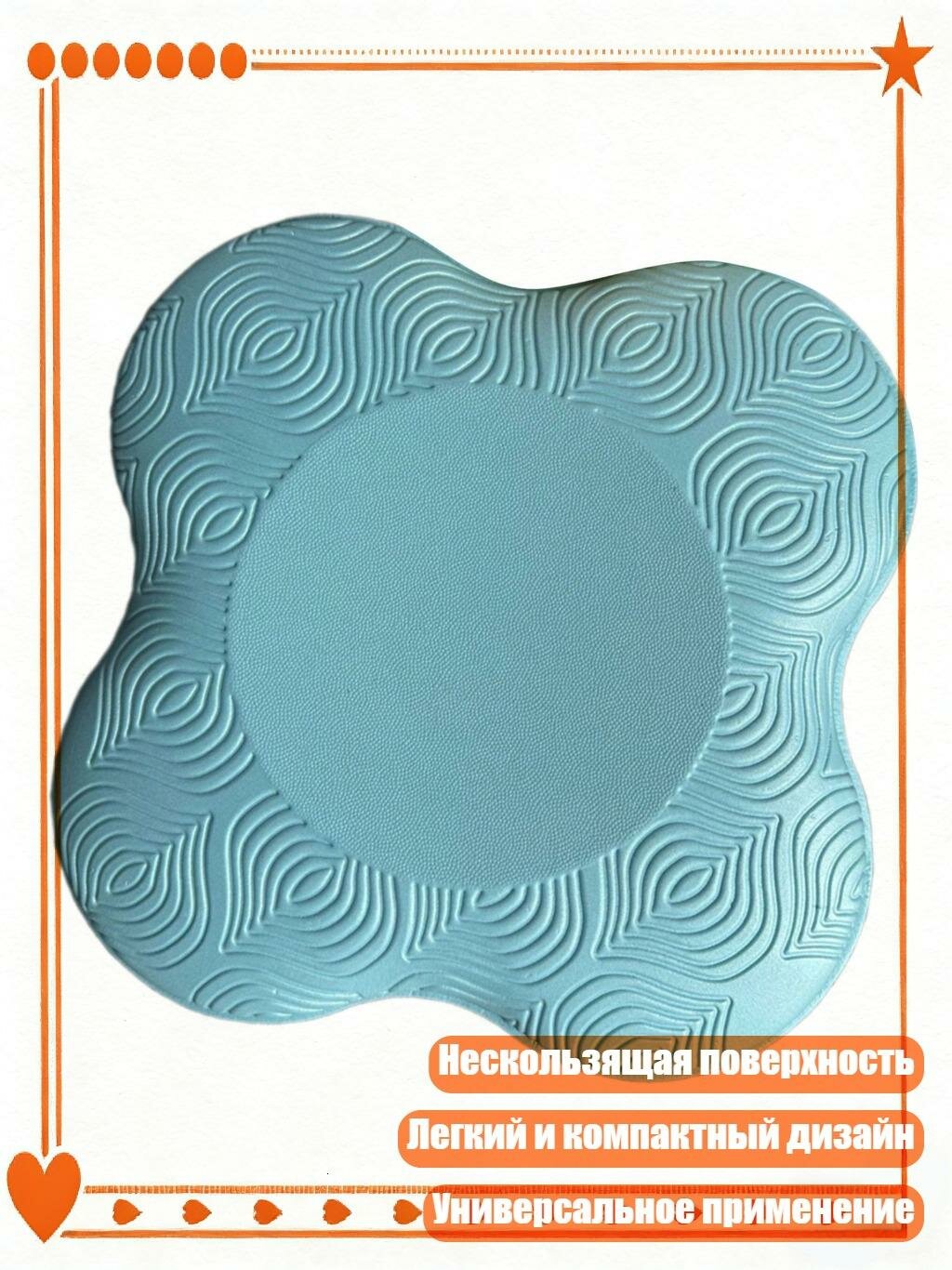 Утолщенные йога-маты из ЭВА, Синий