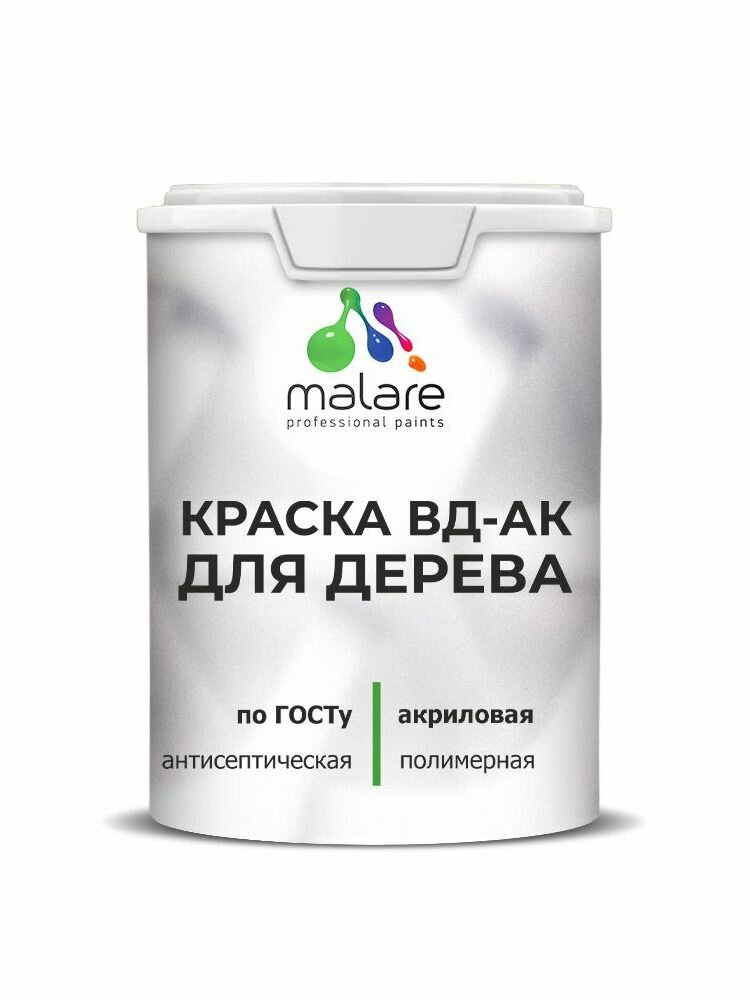 Краска для дерева акриловая Malare ГОСТ ВД-АК, матовая, белая 1,3 кг